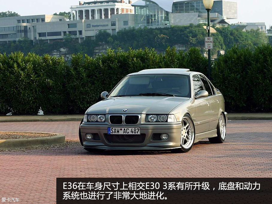 老刘历史课(32) BMW品牌核心之3系41年:E30、E36：传承与发展-爱卡汽车